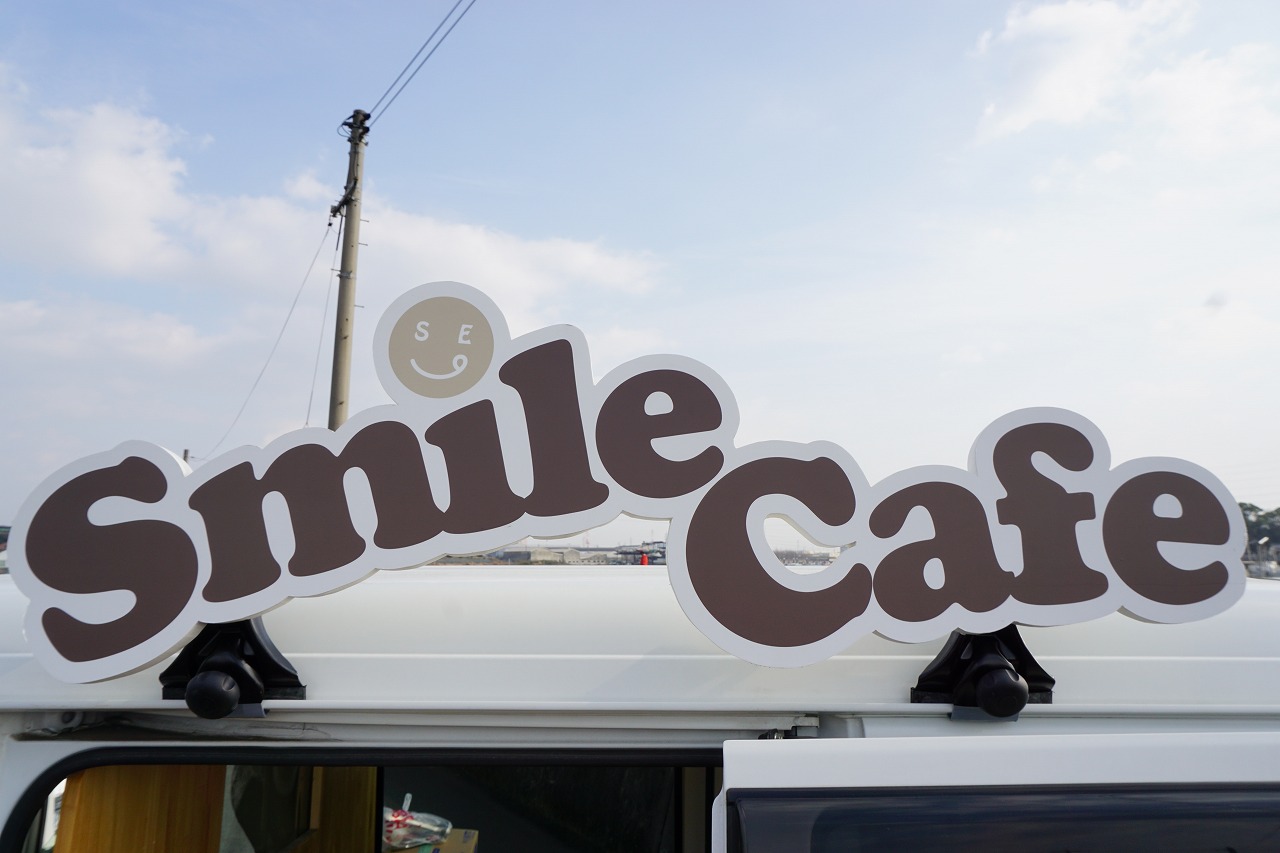 Smile Eats株式会社
